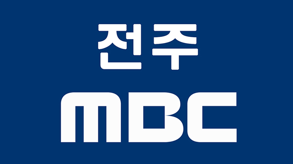 MBC (개표방송,온에어,김아영 기자,뉴스,김아영,라디오,편성표,출구조사,개표방송 아나운서) : 네이버 블로그